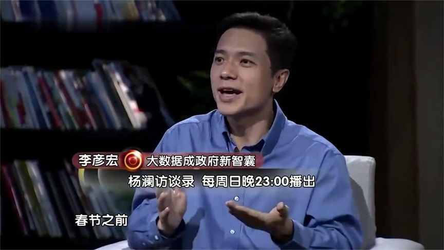 面对大数据的优缺点,李彦宏:大数据要有针对性而不是盲目性