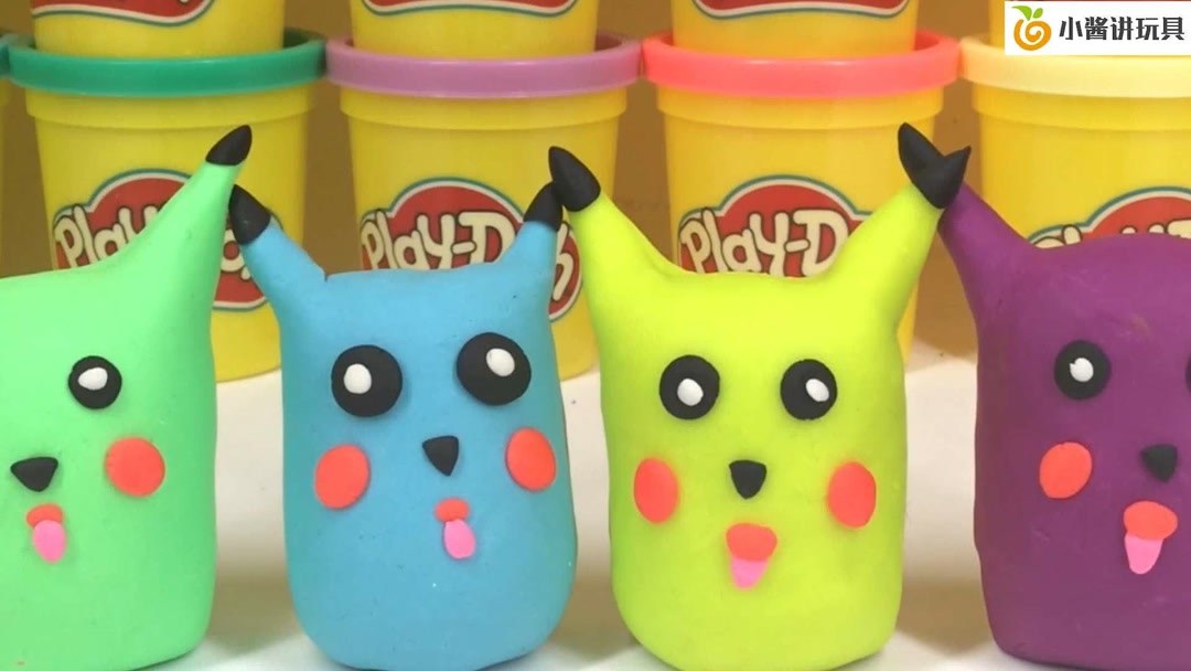 彩泥皮卡丘培乐多神奇宝贝拆惊喜,我来教你们怎么玩吧