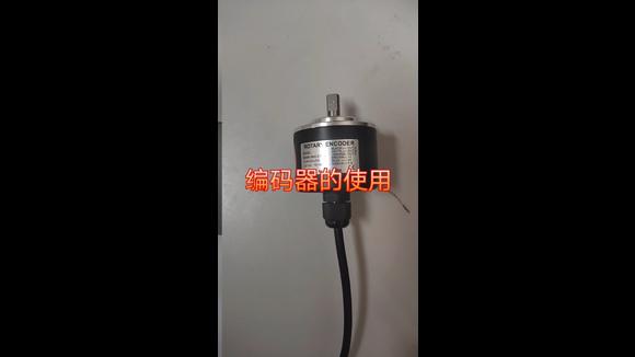 编码器的原理和使用