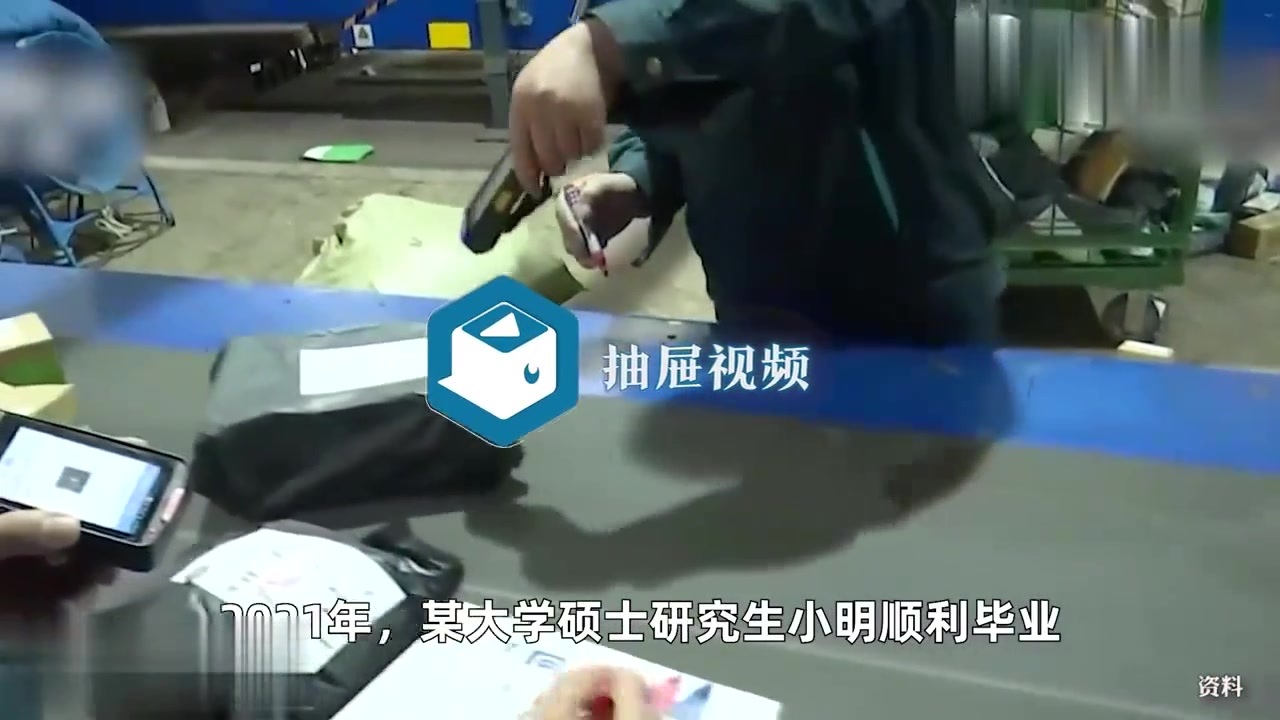 毕业生因档案被寄丢失去心仪工作,快递公司被判赔2.5万元