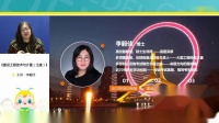 2022年一级造价工程师——建设工程技术与计量零基础预习班课程(李...