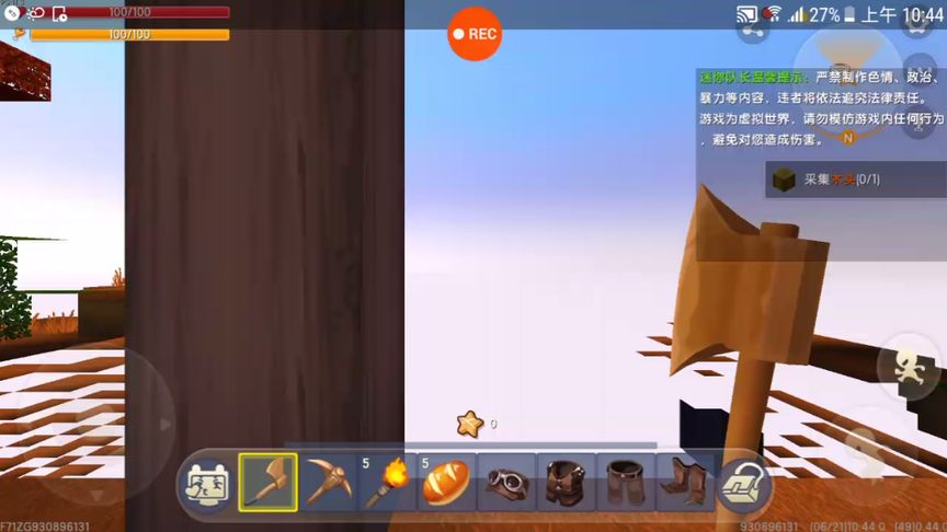 迷你世界单人生存