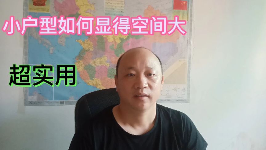 小户型怎样装修空间显大,榻榻米设计来帮您。#房产#装修#户型