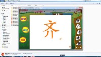 卡通识字演示