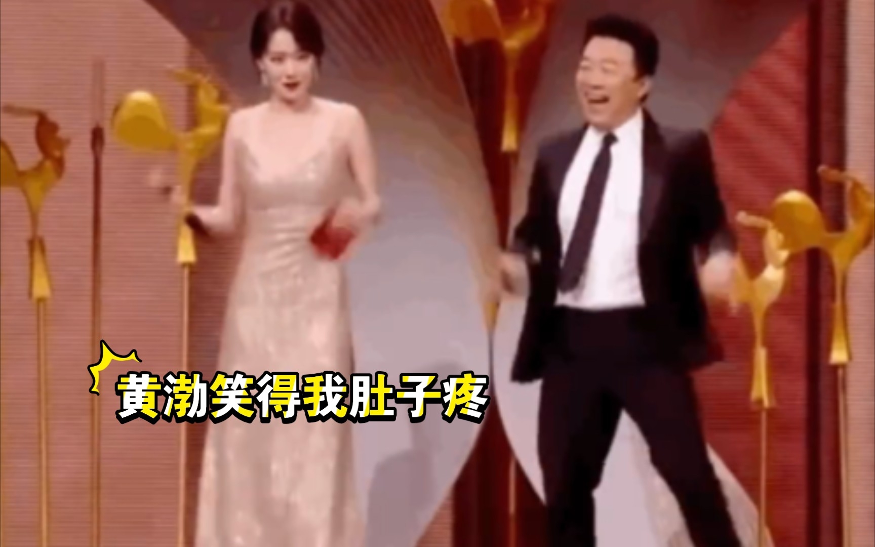 黄渤张小斐最好的舞台,这段舞真的太搞笑了哈哈哈哈哈哈,我反复看了...