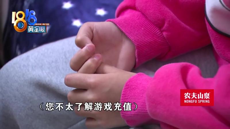 ...孙女留了心】前几天早上,杭州的韦师傅发现自己的支付宝和微信里花...