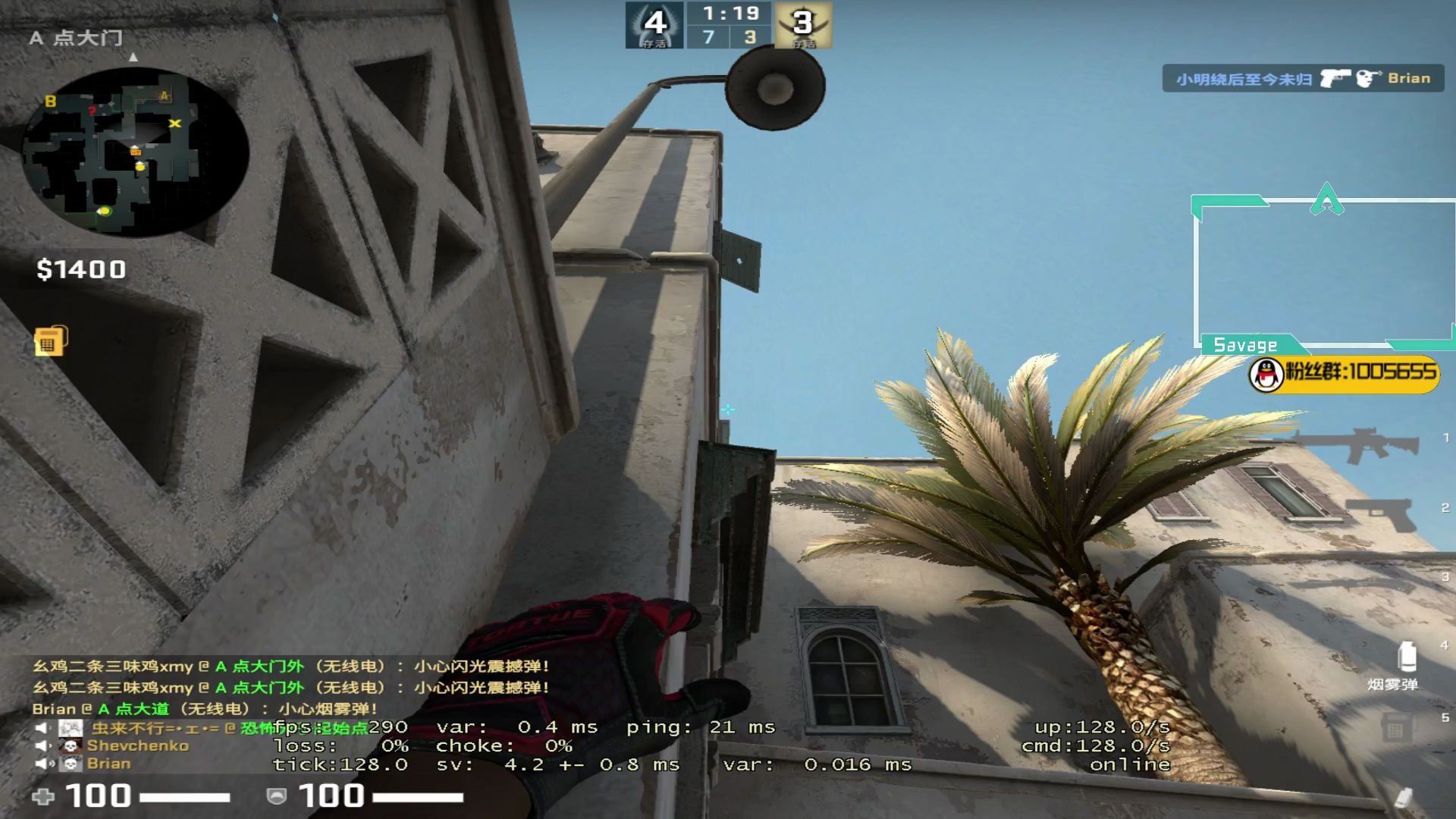 【SavageCSGO挨虐篇】B5高分场:DUST2 狙击/SG553 表演虽败犹荣