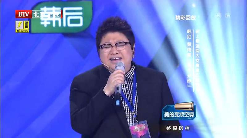 最美和声:韩红、黄绮珊演唱《离不开你》,谁是真正的高音女王