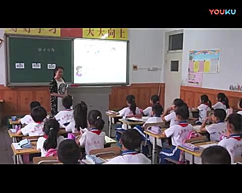 二年级下册《用估算解决问题》天津市