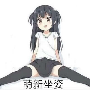 半夜的猪 