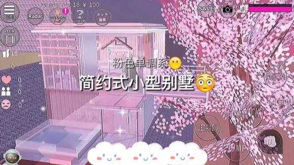 #樱花校园模拟器,简约式小型别墅ߏ