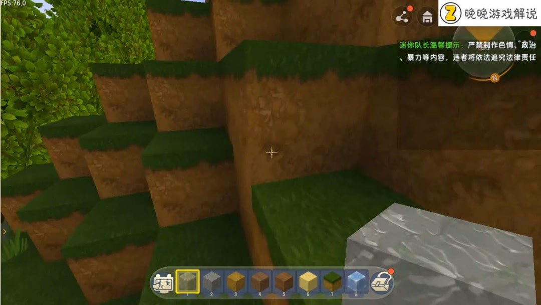 迷你世界:我来了迷你世界,我要创建小房子!