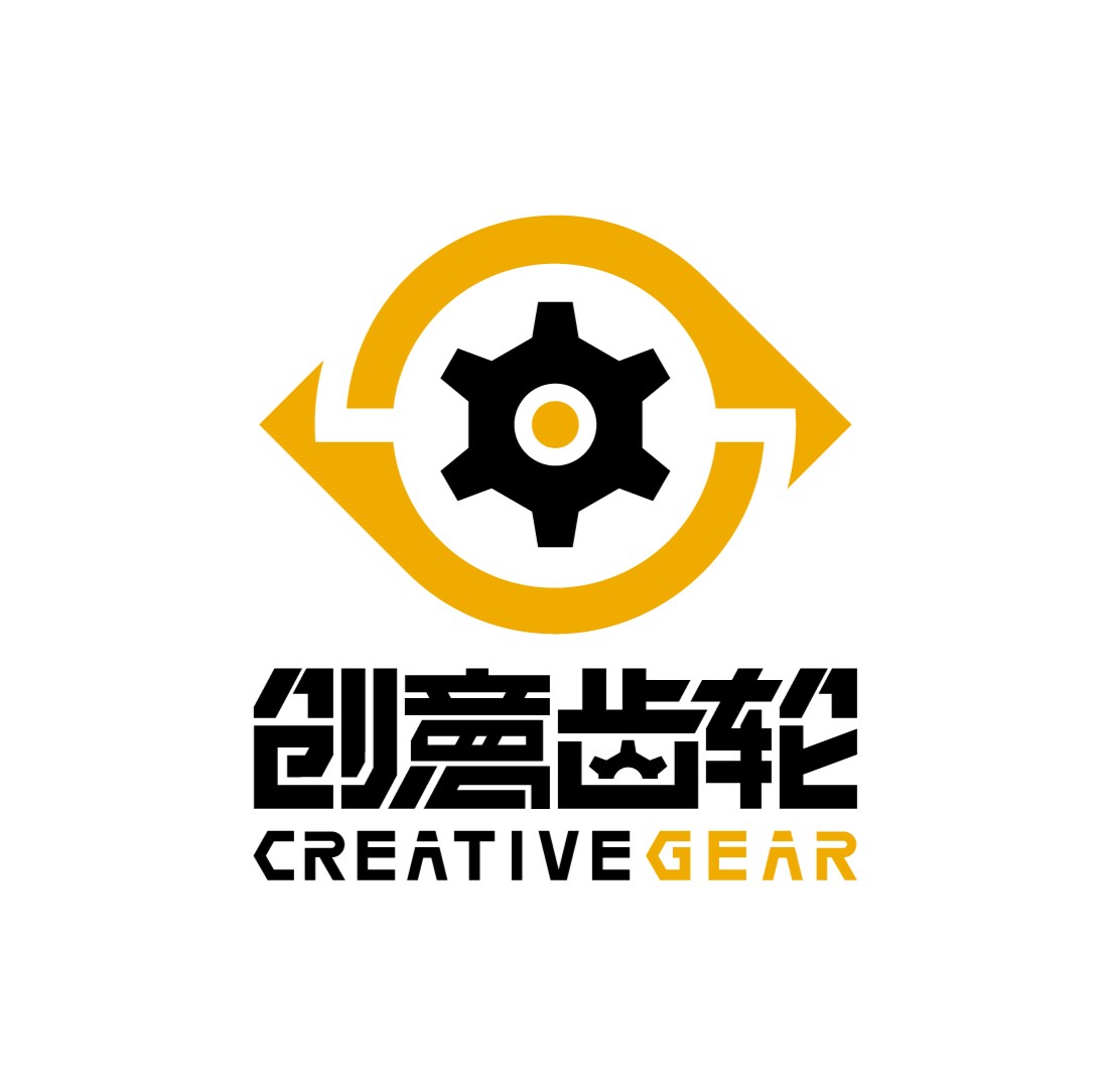 创意齿轮CGD 