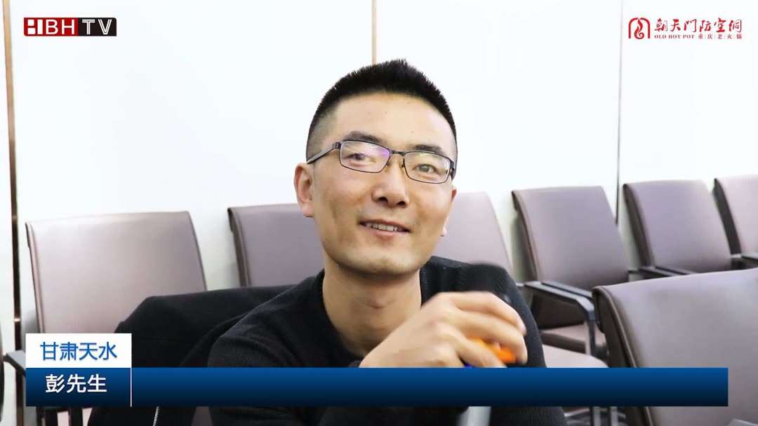 安排!甘肃天水倾情讲述与重庆最有实力的火锅加盟品牌间的故事