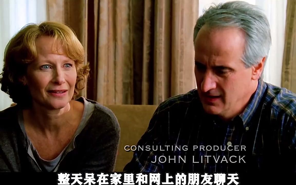 一个男人利用电脑病毒,杀害了曾经伤害他的人