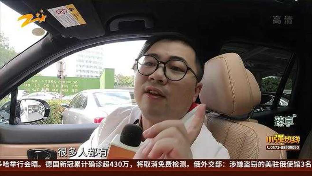 小强实验室:致命的“汽车配件”(下)