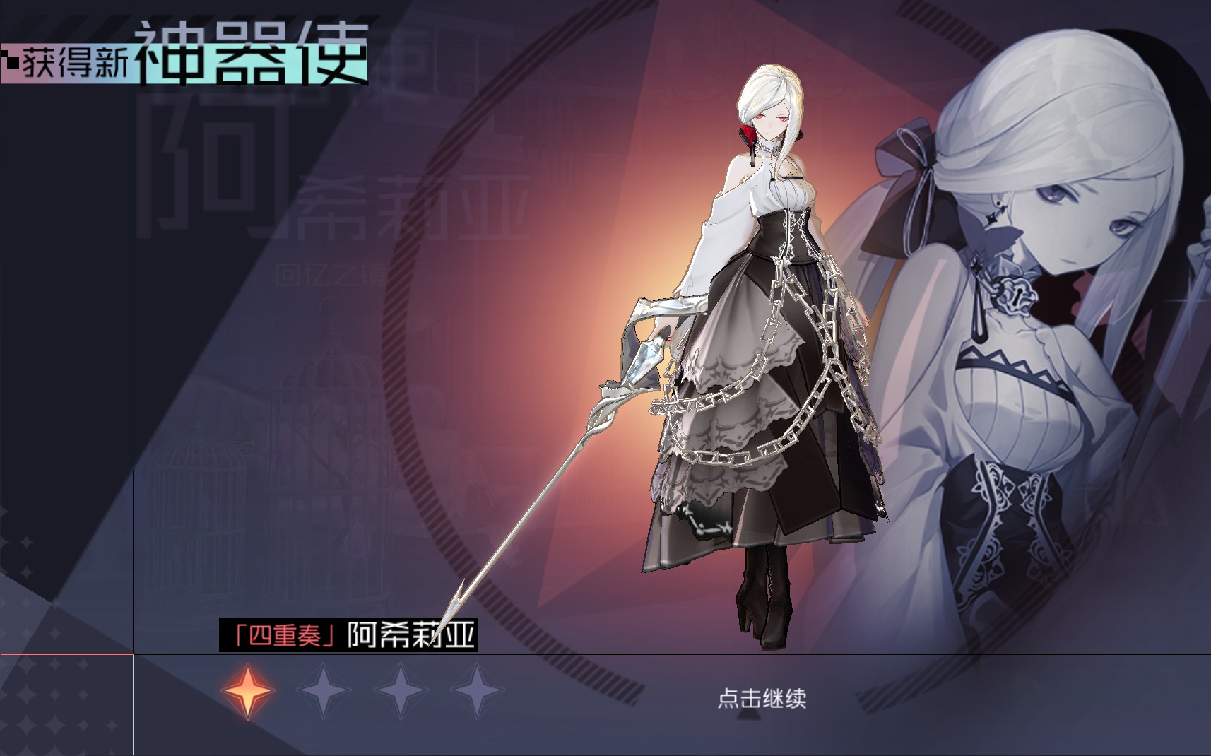 [某唯唯唯唯唯/霞总管家有多强?]肝了一个假期多一点qwq,几乎没充钱,...