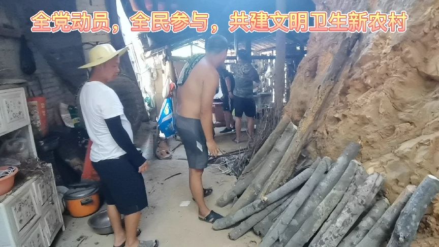 大家一条心,建设卫生文明新农村全民发动,积极开展环境卫生整治