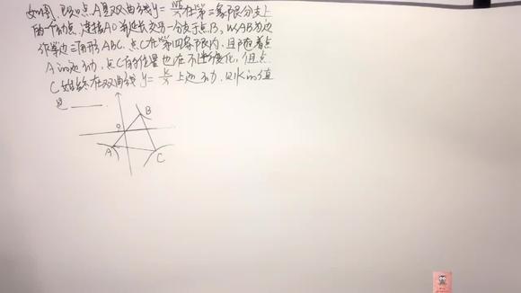 中考数学填空题 反比例函数与几何的综合应用