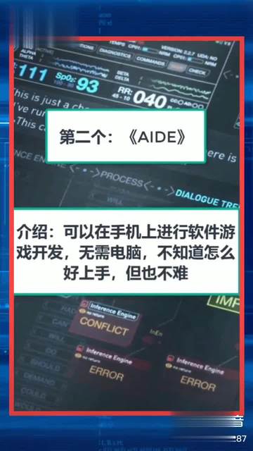 这几款手机编程软件,很好用!分享给你们程序代码 5动全城抢十万现金