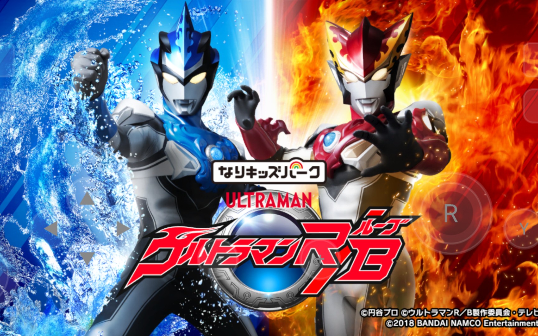 ...模拟器skyline玩NS〖奥特曼RB 儿童乐园〗,手机skyline模拟器天际线...