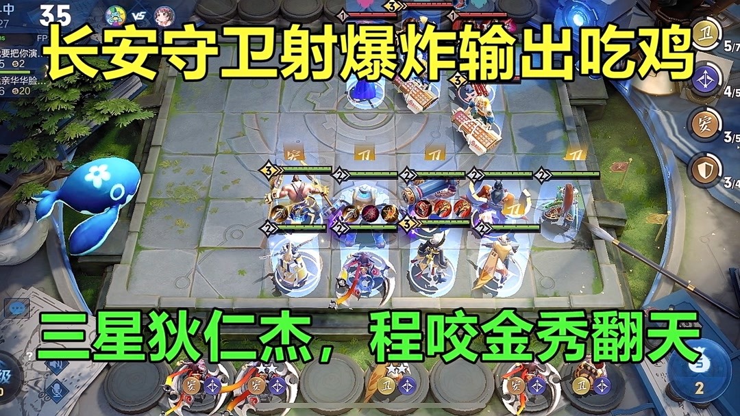 王者模拟战:长安守卫射爆炸输出吃鸡,三星狄仁杰,程咬金秀翻天