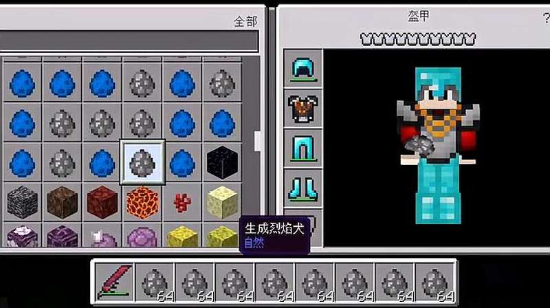我的世界堕天:无尽幻境更新DLC堕天降临
