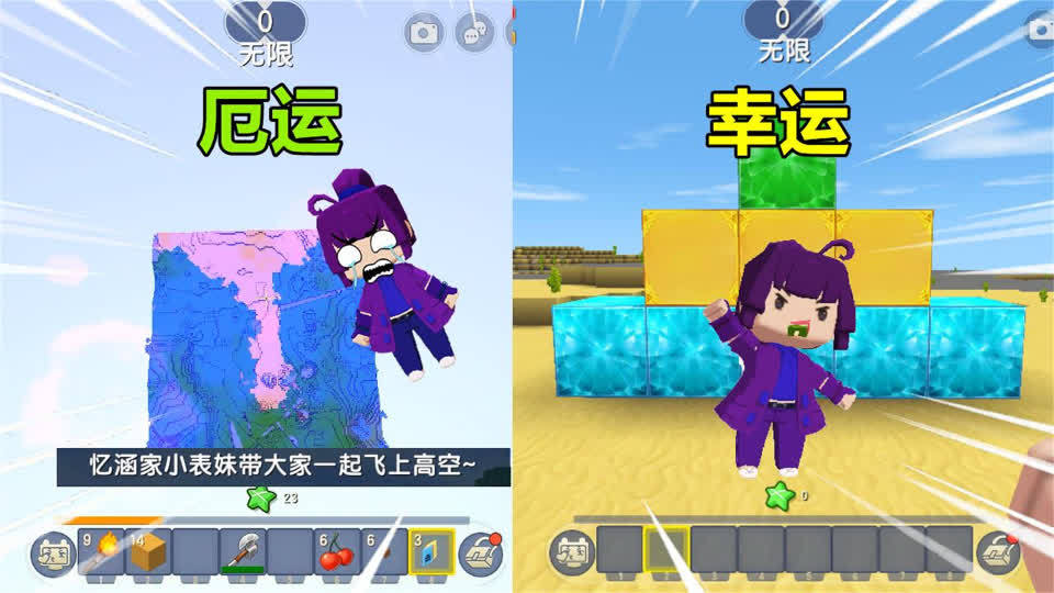 迷你世界:抽卡生存!有厄运幸运和一般,我能打败黑龙吗?