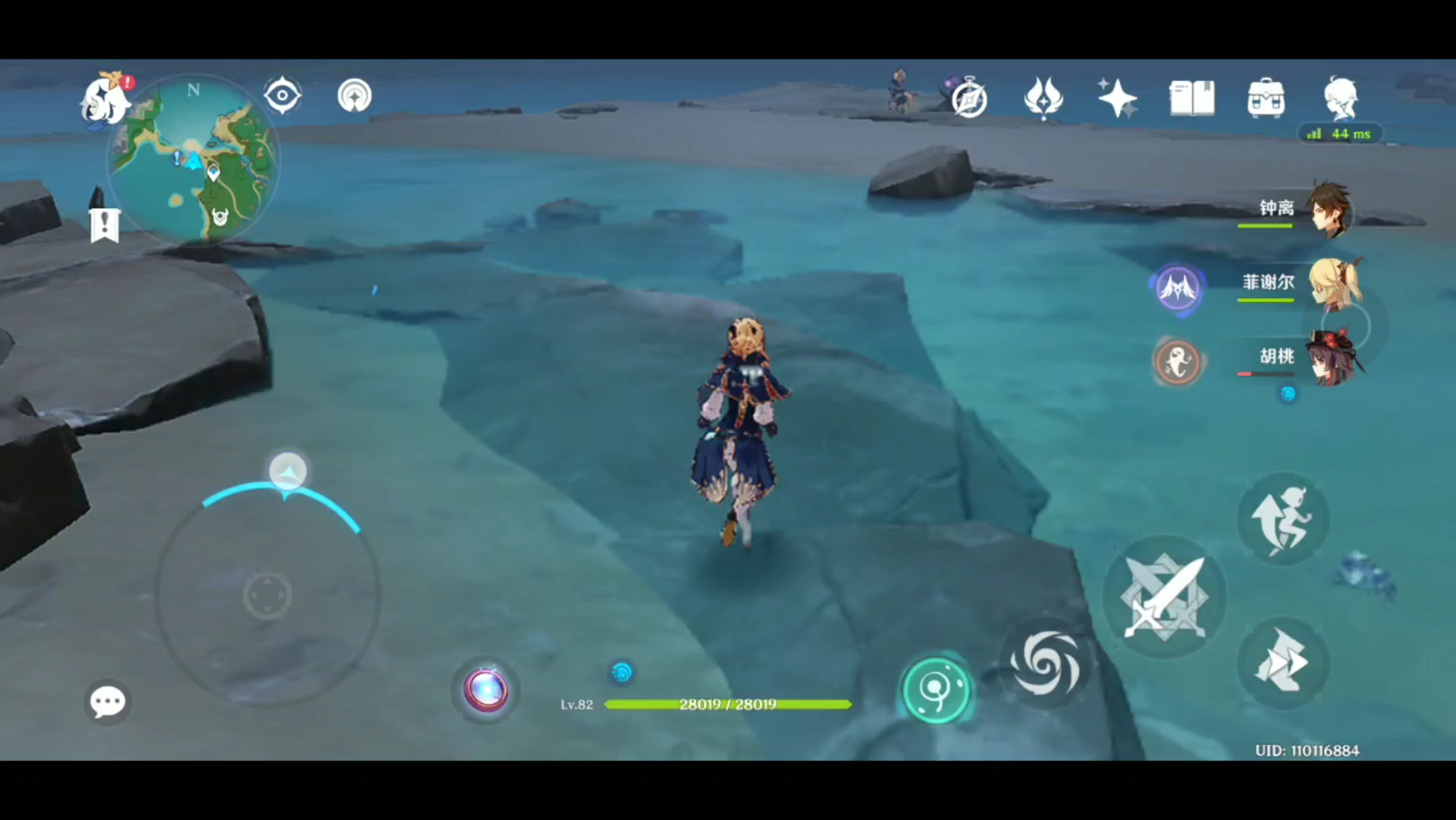 『原神』日常任务 全能美食队·稻妻篇