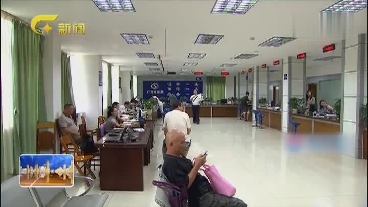 广西2019年职工养老保险缴费基数出炉,养老保险最低月缴267元