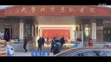 磁药叠加调节免疫疗法-陈德贺专家-专业治疗过敏性支气管炎