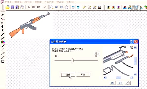 cad怎么导入图片