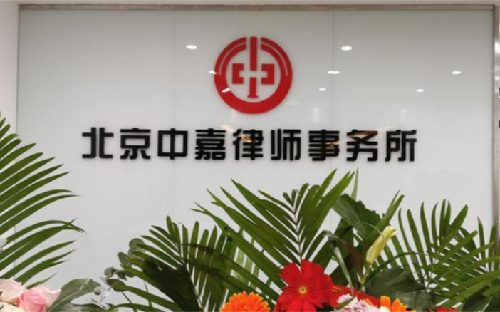 北京法律律师咨询---案件同案不同判,怎么应对?