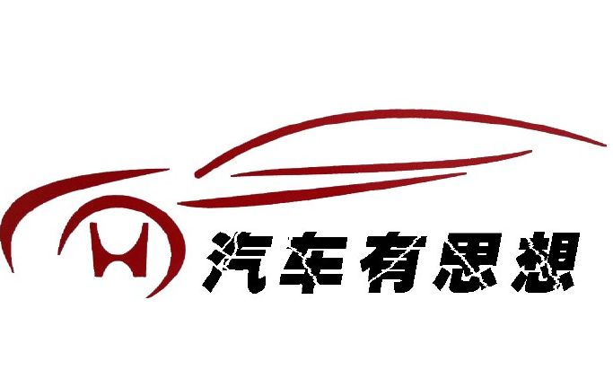 汽车有思想 