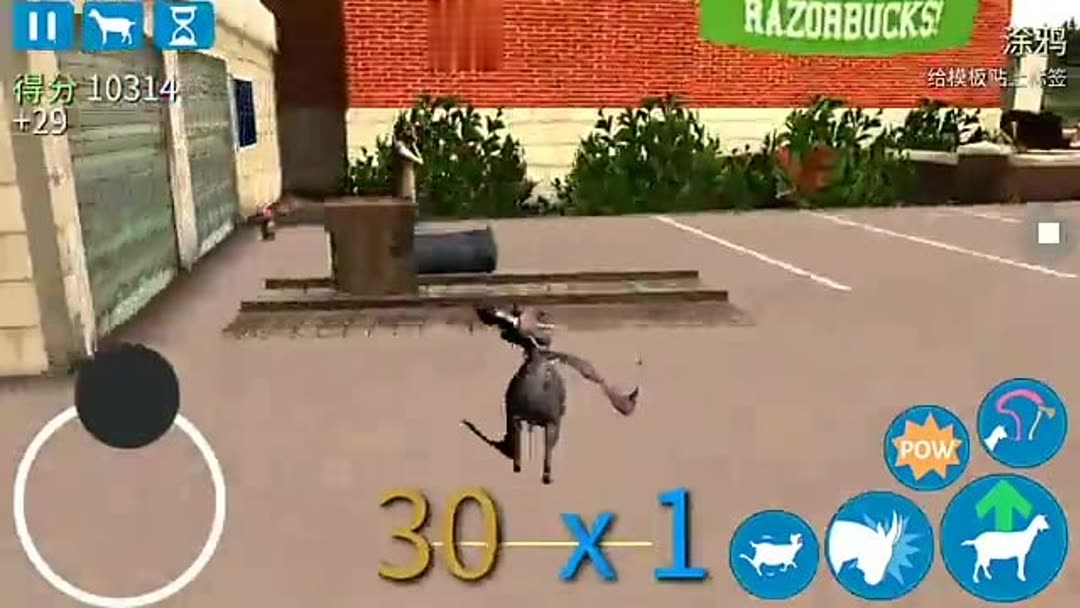 「鸡块」模拟山羊之解锁山羊「舞会羊,六角羊」