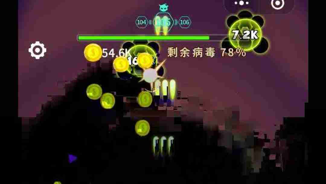 微信抖音小游戏有毒:消灭病毒105