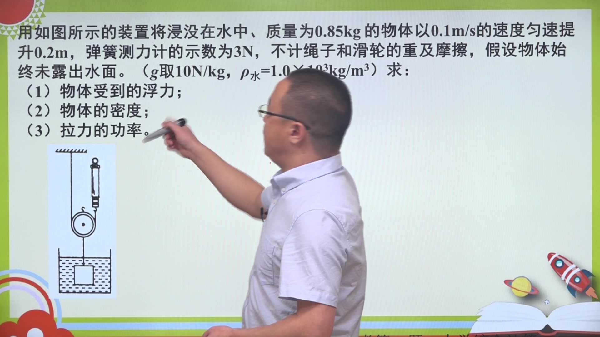 2018昆明中考物理第22题:力学综合计算