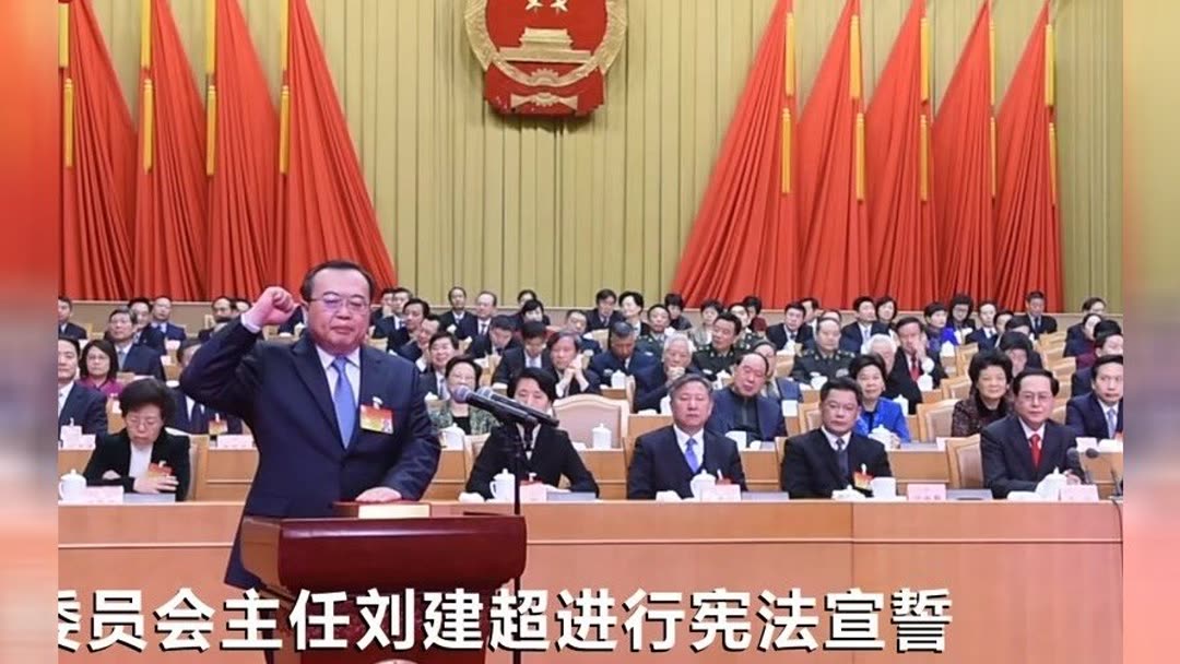 浙江省十三届人大一次会议举行宪法宣誓仪式