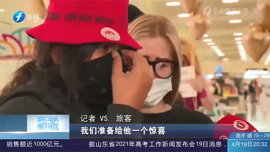澳大利亚和新西兰正式启动“旅行泡泡”计划,分离家庭终团聚