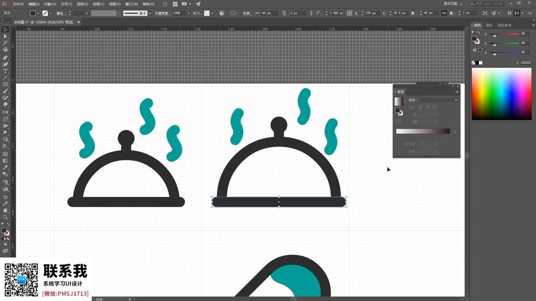 UI设计案例实操之 绘制系统图标