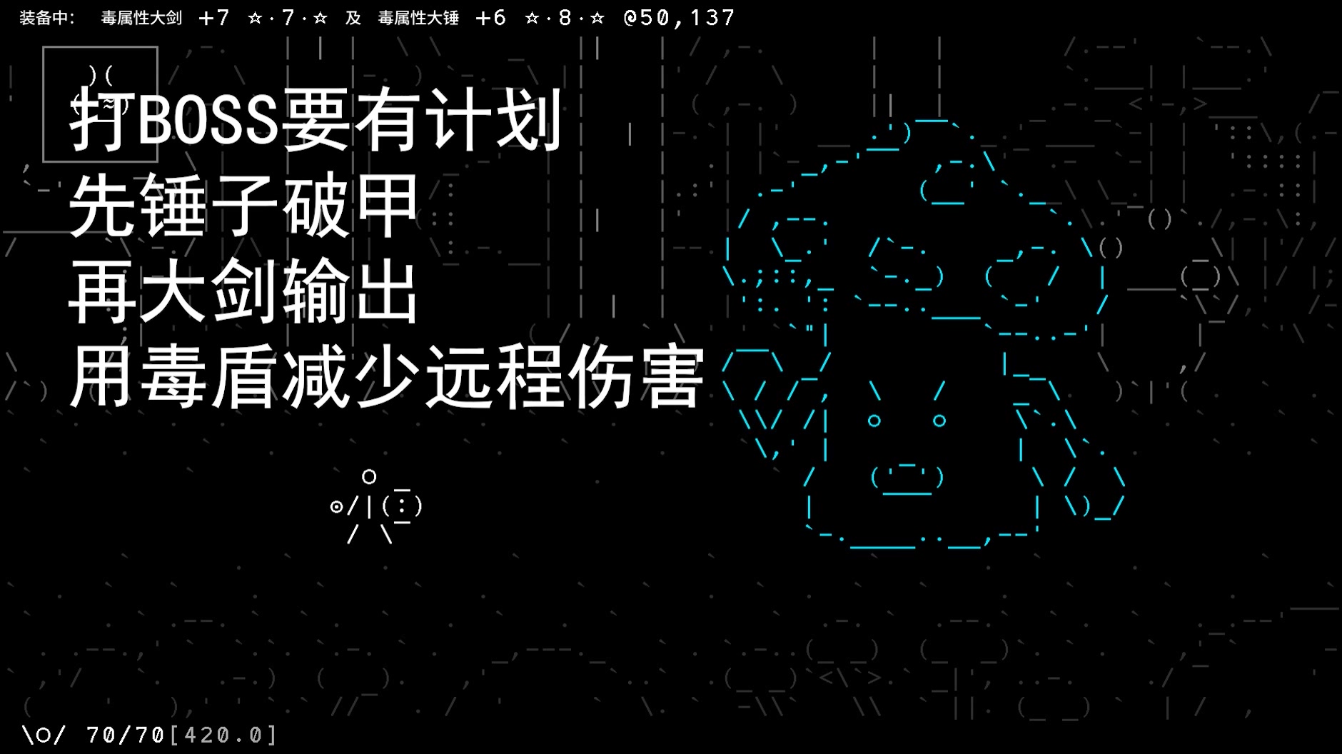 【Stone Story RPG】10星蘑菇森林80秒自动无消耗速刷抄作业(非满装)