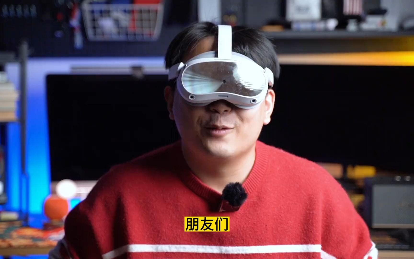 VR做运动,泰裤辣?!PICO 4 Pro上手体验!