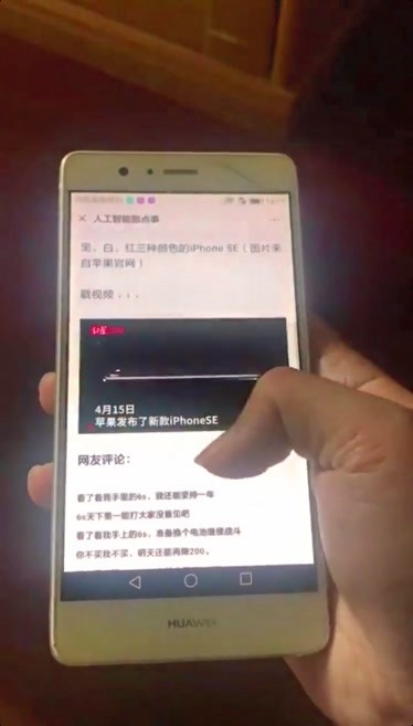 玩手机用小指托着手机底部是我没错了,快成兰花指了