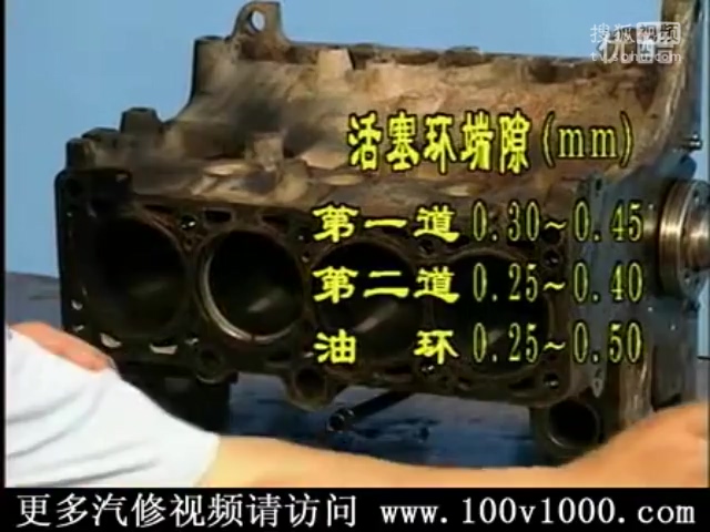 汽车修理视频_汽车修理技术视频_汽车修理