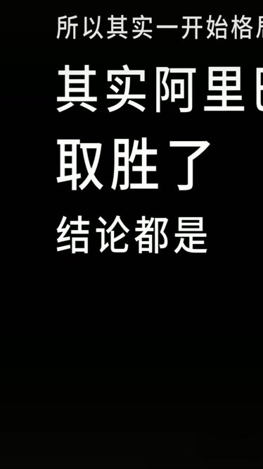 这个世界上成功的案例太多太多了,我们重要的是知道别人是怎么失败...