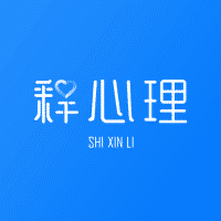 释心理 