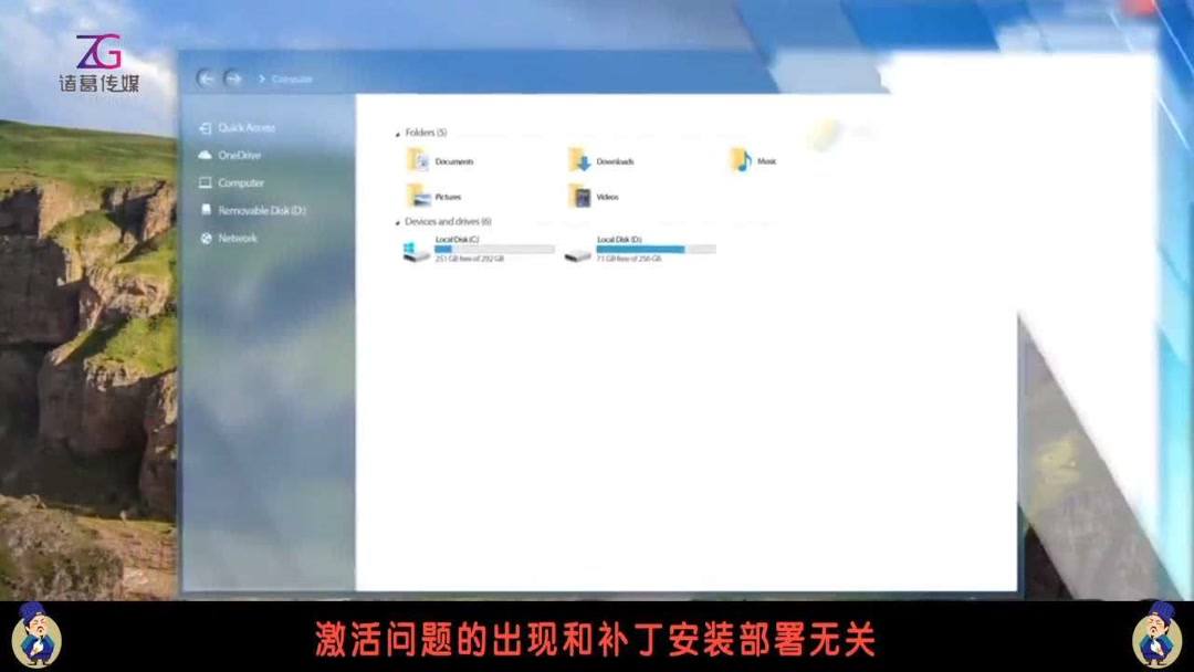 KMS激活的Win7突然提示盗版,微软表示已修复:与安全补丁无关