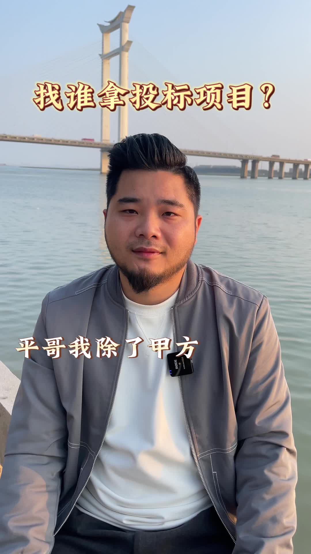 投标想要多拿几个项目?教你几个小窍门!