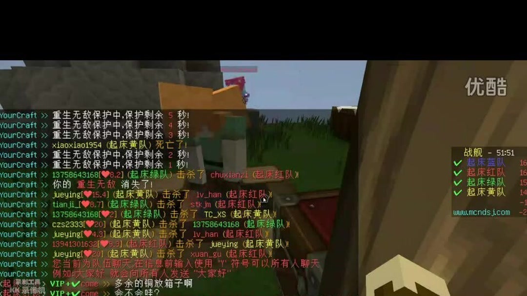 我的世界come的多人服务器小游戏[借籽岷 炎黄 红叔 CC