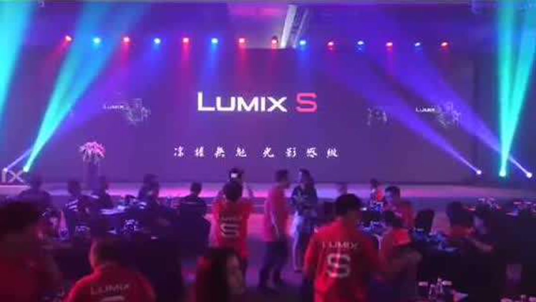 松下全画幅微单相机LUMIX_S1_S1R发布会,会有惊喜